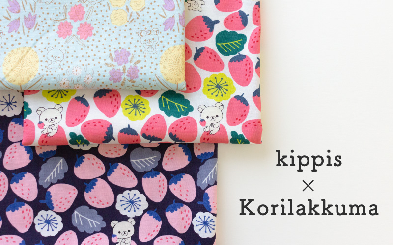 北欧と布と毎日 ｜手作り・ハンドメイド・手芸を愛するすべての方へ、作る楽しさをお届け｜craf（クラフ）